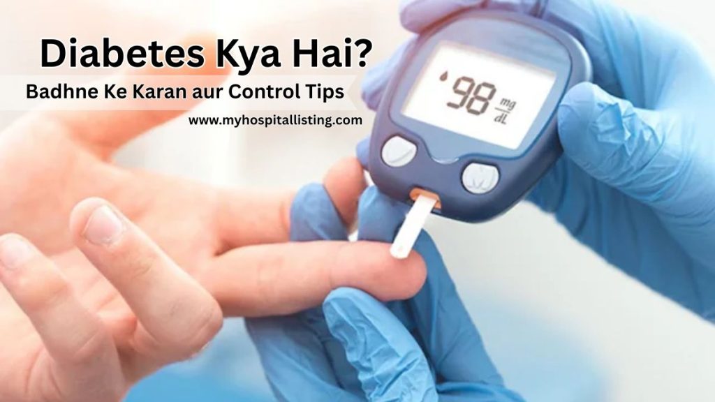 Diabetes Kya Hota Hai? Sugar Ke Karan aur Control Tips